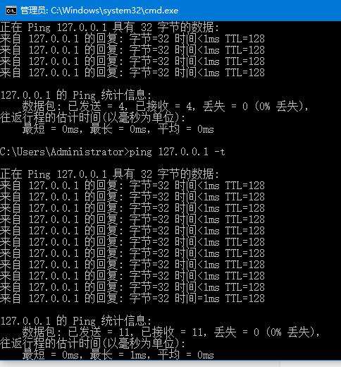 Ping远程主机ip都能通吗网络连通性测试工具—ping Csdn博客