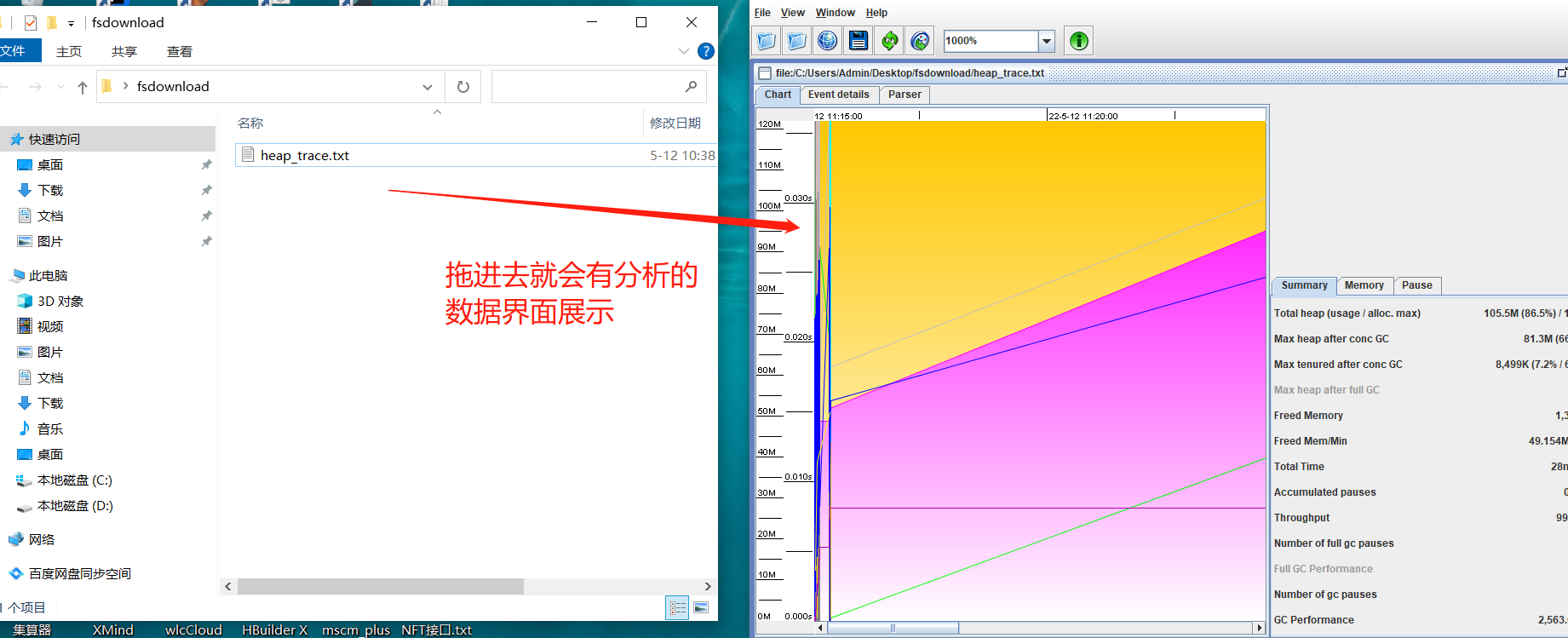 gcview对gc文件的分析教程-CSDN博客