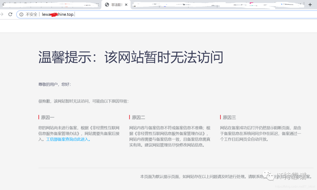 Nginx 防止恶意域名解析配置nginx只允许域名访问,禁止ip访问【图文教程】 Csdn博客