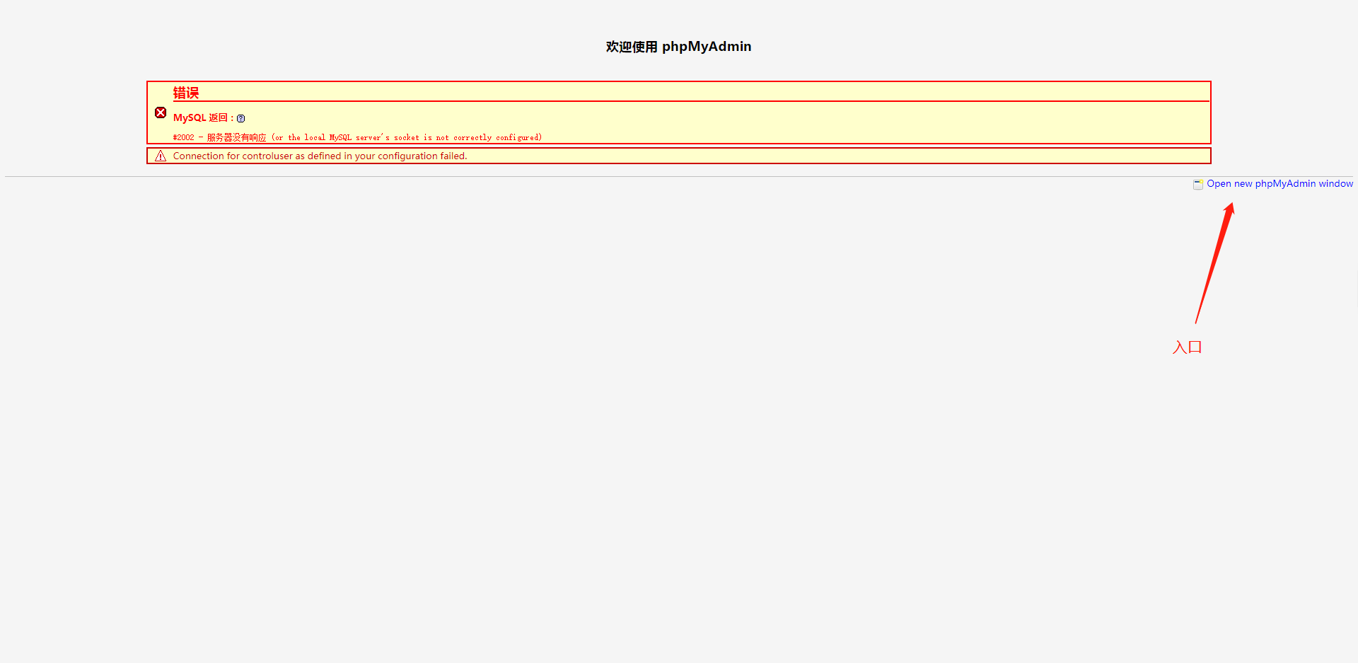 linux下安装好lampp后,登录时提示libgcc_s.so.1 must be installed for pthread_cancel to work-CSDN博客