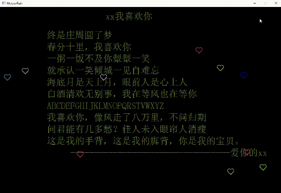 520表白：炫酷动态的流星表白程序，原来是这样做出来的（含源码） Python制作超炫流星雨表白 Csdn博客