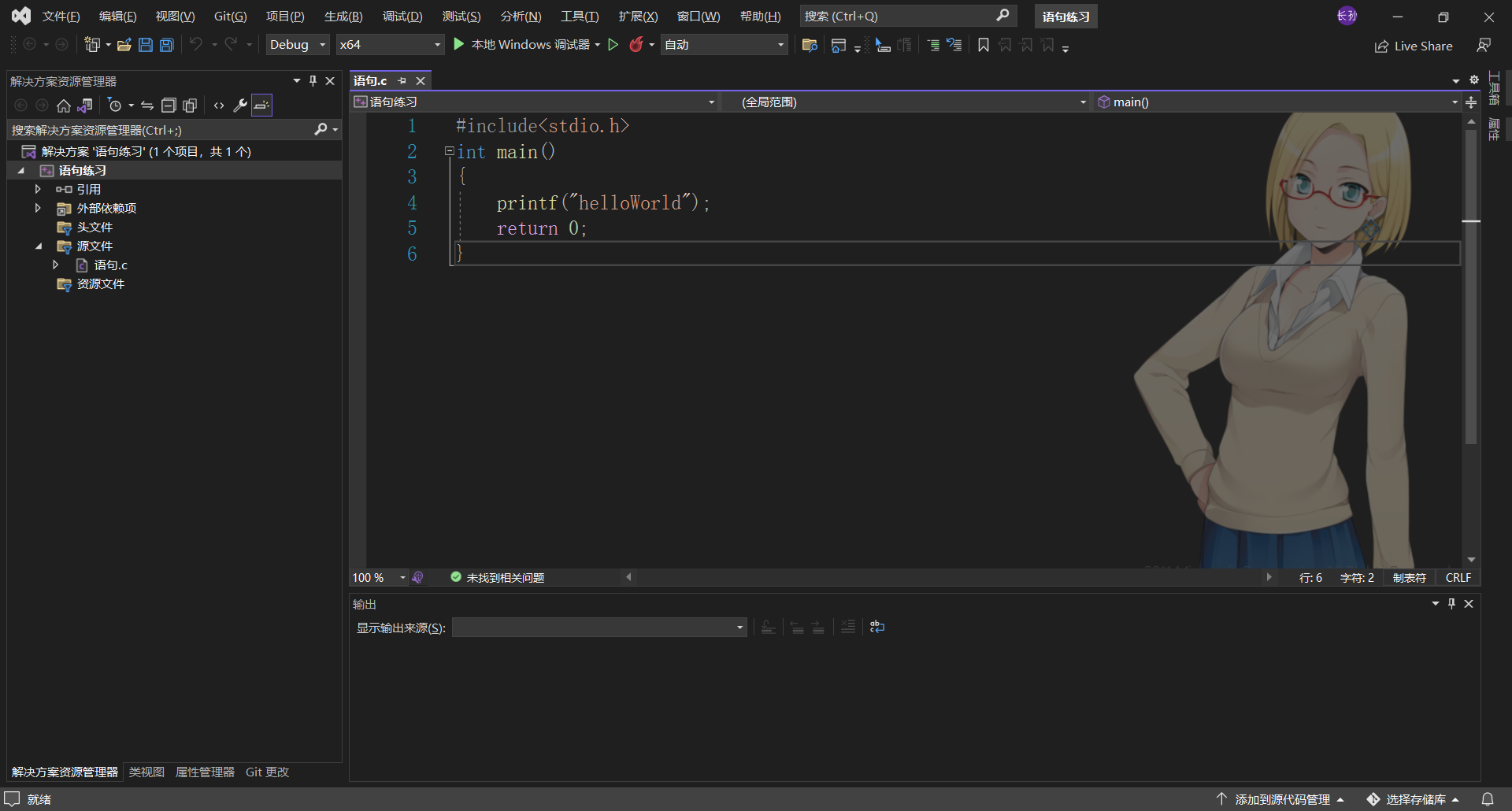 Visual Studio编程背景图_visual studio 背景图片-CSDN博客