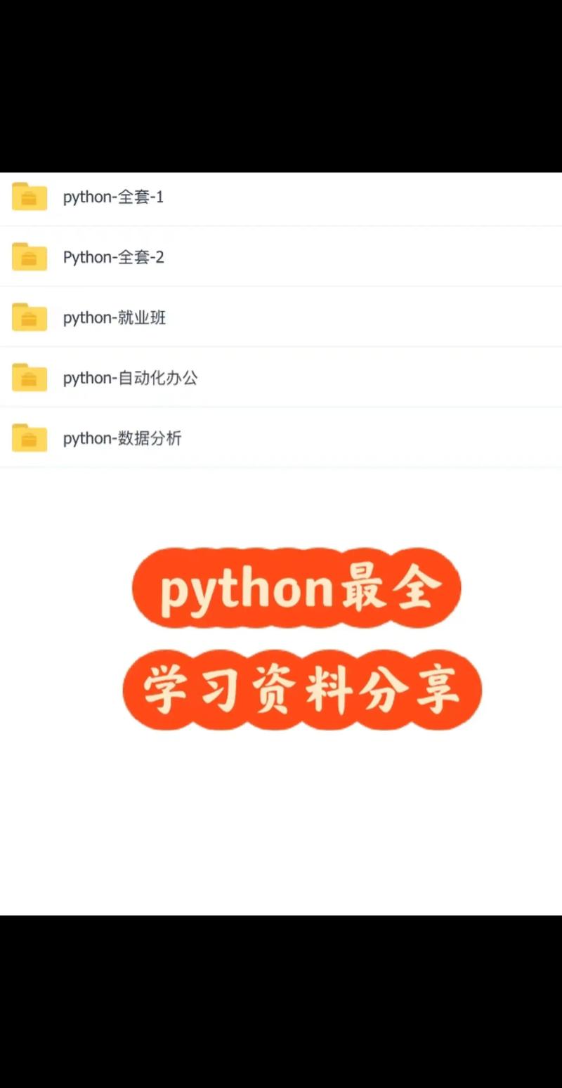 Python软件开发书籍推荐python开发用什么软件 Csdn博客 