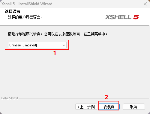 Xshell_5安装与使用_xshell5-CSDN博客