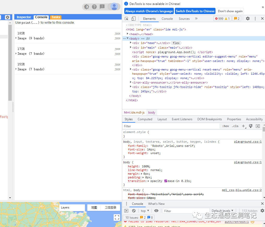 Google Earth Engine（GEE）一键RUN的方法-CSDN博客