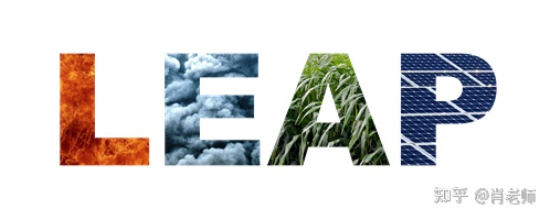 低碳排放分析平台LEAP模型，能源政策分析和气候变化缓解评估软件工具介绍_leap模型用什么软件-CSDN博客