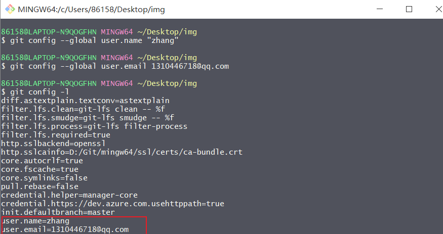 Git使用 从入门到入土 收藏吃灰系列(二) Git的安装与配置_use bundled openssh-CSDN博客