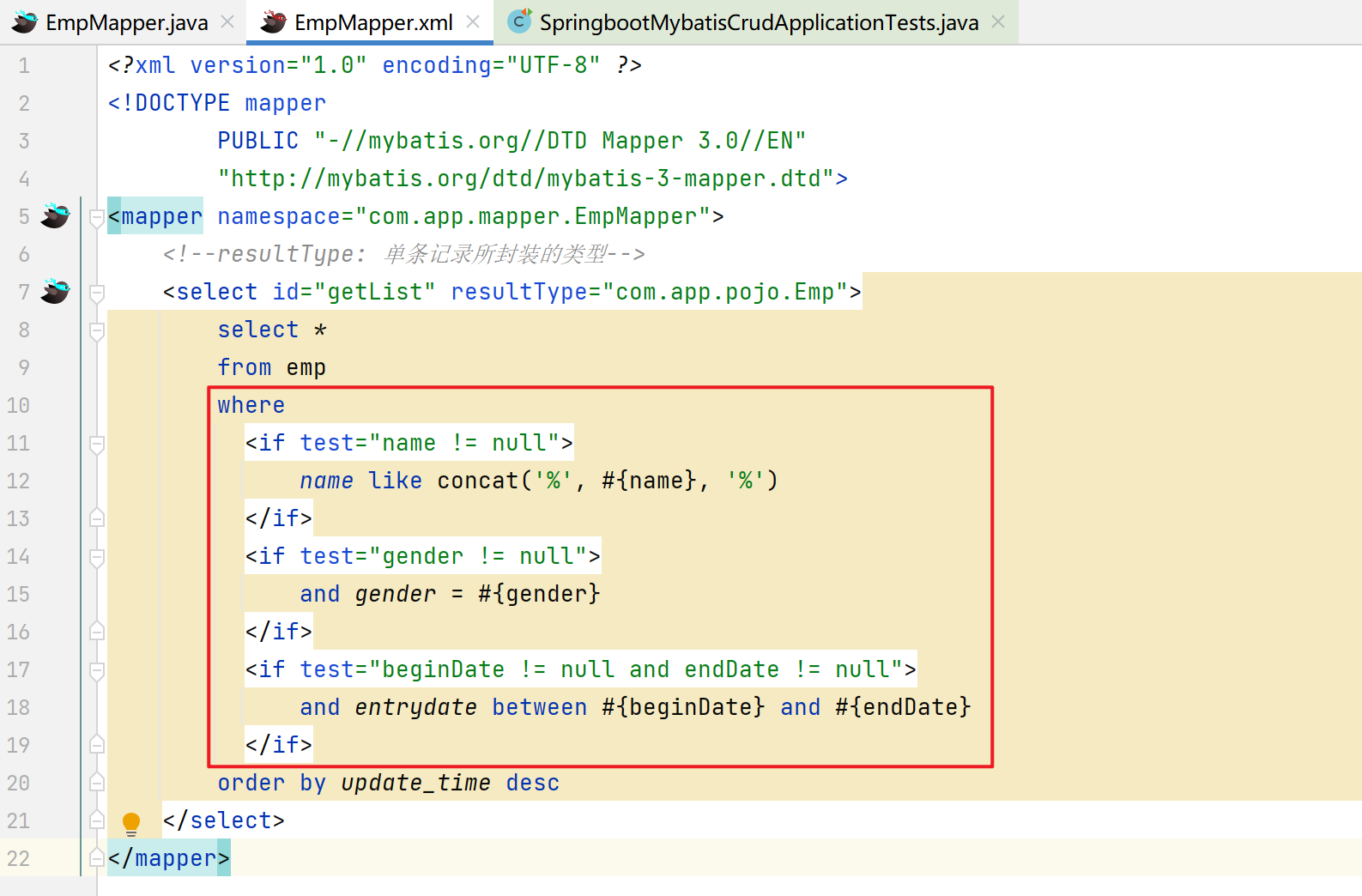 Javaweb 36 Mybatis动态sql Java Mybatis动态sql Csdn博客