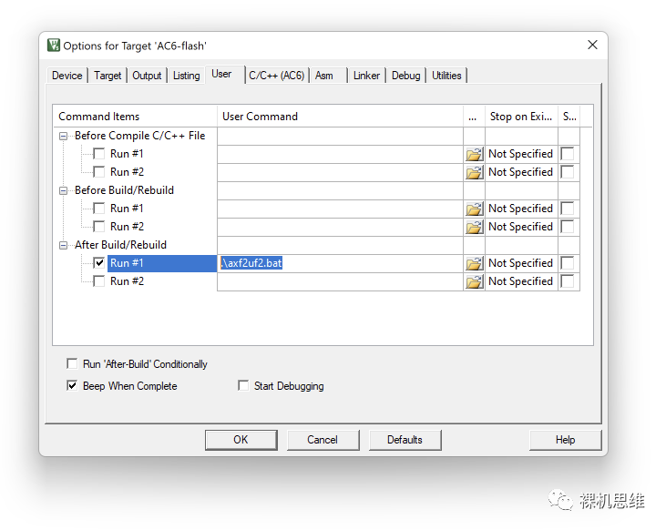 我就要用MDK来开发树莓Pico，怎么地吧！-CSDN博客