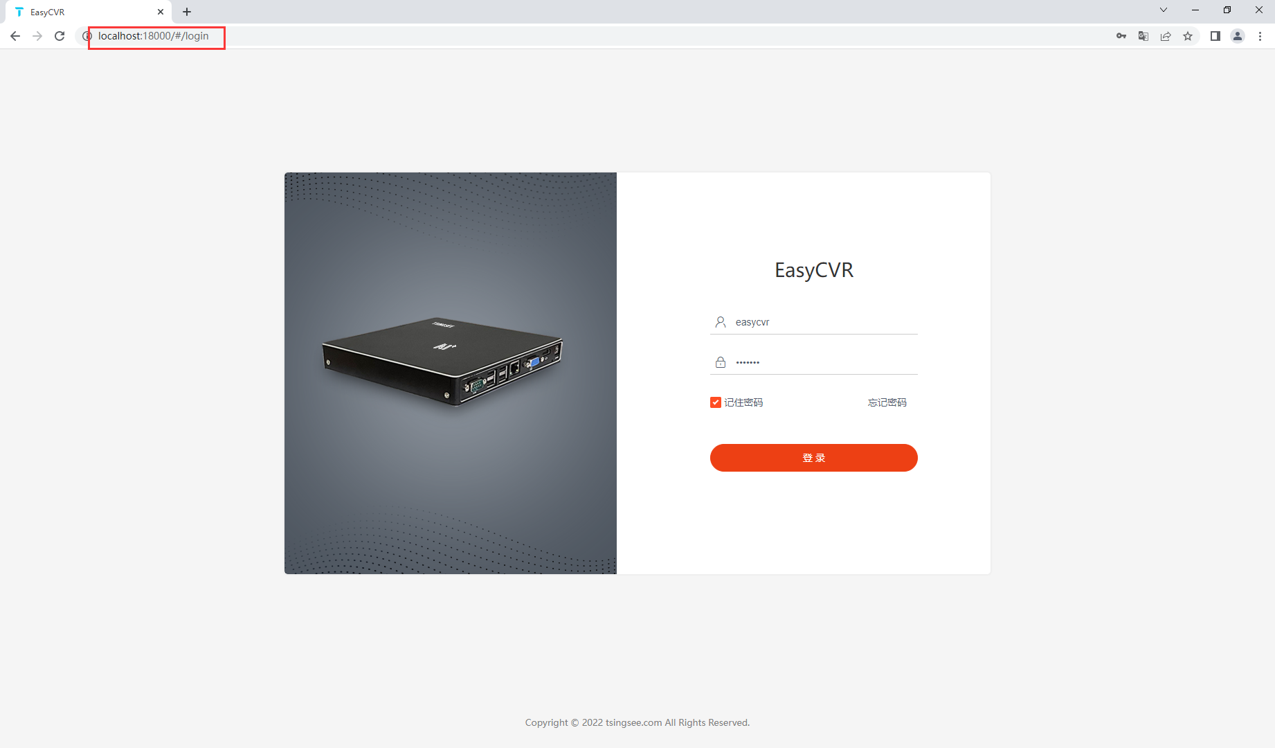 EasyCVR新增功能：Windows系统下托盘可显示进程图标-CSDN博客
