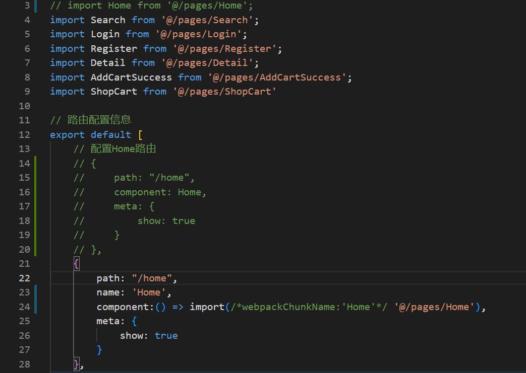 实现路由懒加载的3种方法 Vue Router 路由懒加载怎么实现 Csdn博客