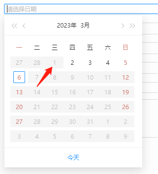 antd-vue日期组件置灰属性disabled-date里current的取值-CSDN博客