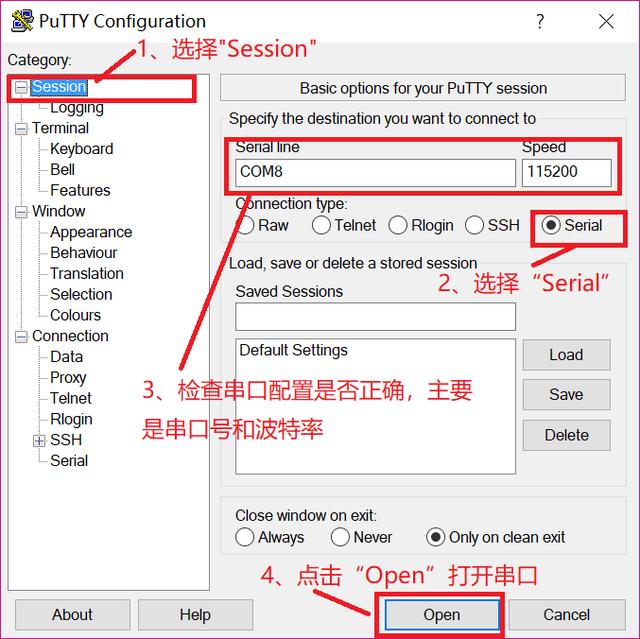 stm32f767串口下载软件_嵌入式开发之Putty软件的安装和使用-CSDN博客