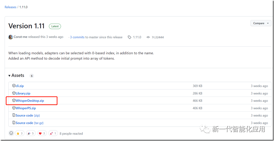 OpenAI的离线音频转文本模型 Whisper 的.NET封装项目_c#使用whisper实现离线语音识别-CSDN博客