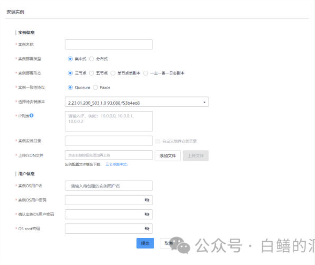 【GaussDB】简单介绍一下GaussDB家族_gaussdb数据库家族-CSDN博客