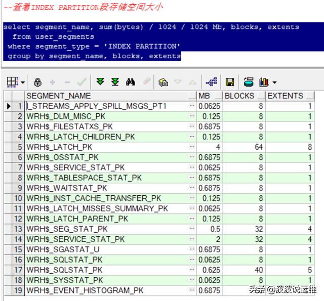 Oracle 查看索引大小如何计算oracle表空间里面某个段所占用的存储空间大小?weixin39632982的博客 Csdn博客