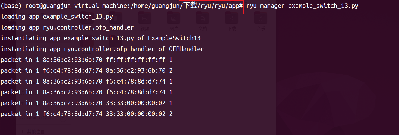 SDN学习笔记之安装RYU和Mininet_ryu安装-CSDN博客