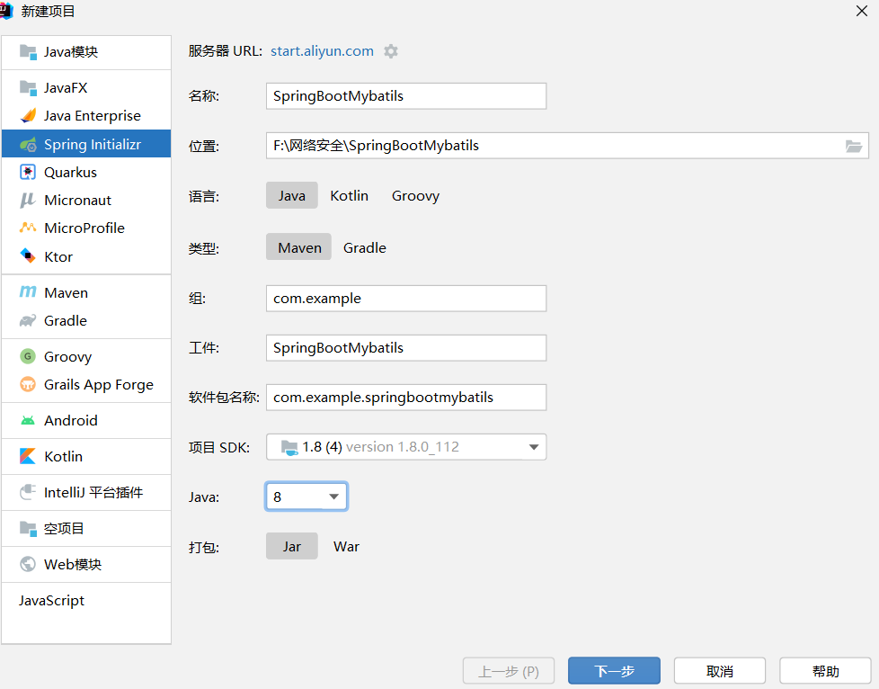 038 安全开发 Javaee应用andspringboot框架andmybatis注入andthymeleaf模版springboot Java安全
