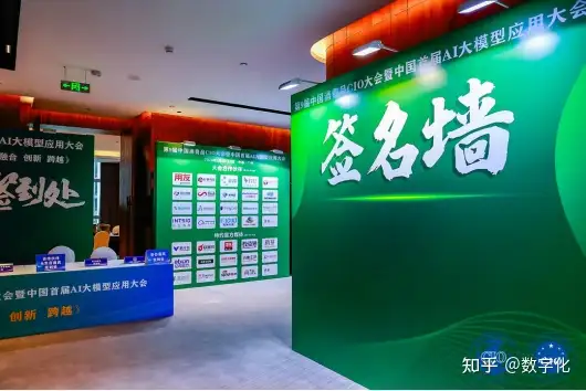 第9届中国消费品CIO大会圆满成功闭幕！_钉钉邹茂顺-CSDN博客