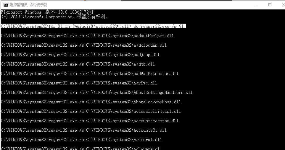 mysql.data.dll win10_windows10安装mysql8.0.19 报VCRUNTIME140_1.dll文件错误和启动错误的解决方法...-CSDN博客