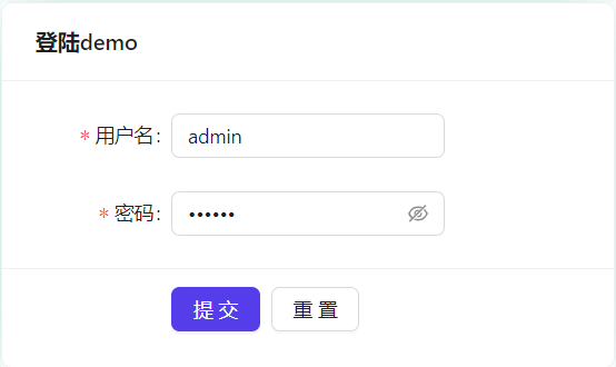 Formily开发实战——3分钟完成一个登录页的开发，Formily表单与PagePlug低代码的完美融合-CSDN博客