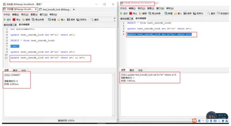 Mysql 表锁和行锁mysql默认是表锁还是行锁 Csdn博客 7369
