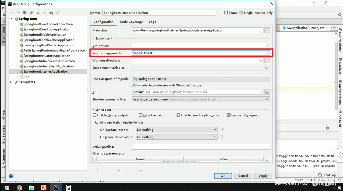 idea中没有 program arguments 选项_idea program-CSDN博客