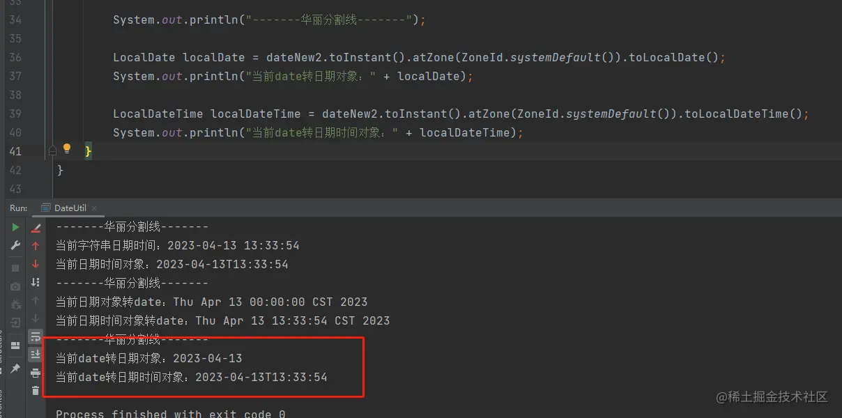 Localdatetime、localdate、date、string相互转化大全及其注意事项 Localdatetime Now 如何转为中文时间 Csdn博客