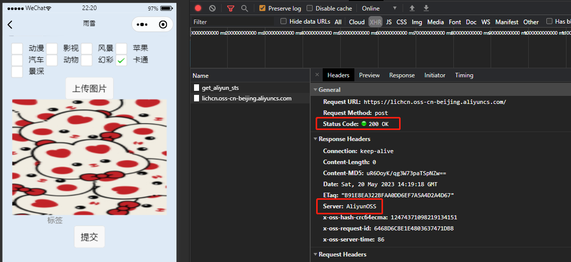 微信小程序上传文件(图片)至阿里云OSS，包含后端代码示例。_微信小程序上传图片到oss-CSDN博客