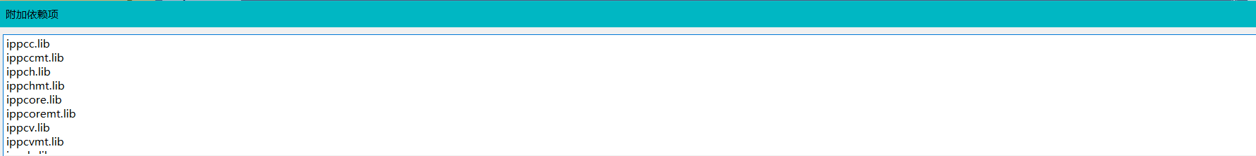 Visual Studio配置Intel IPP库流程详解-CSDN博客