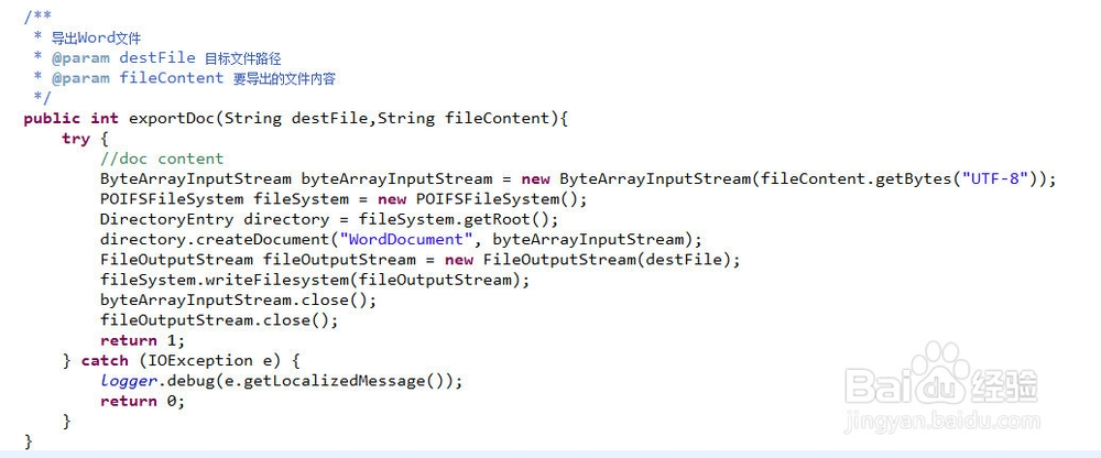 Java Poi实现word填充(doc)directoryentrycreatedocumentworddocument Byte Csdn博客