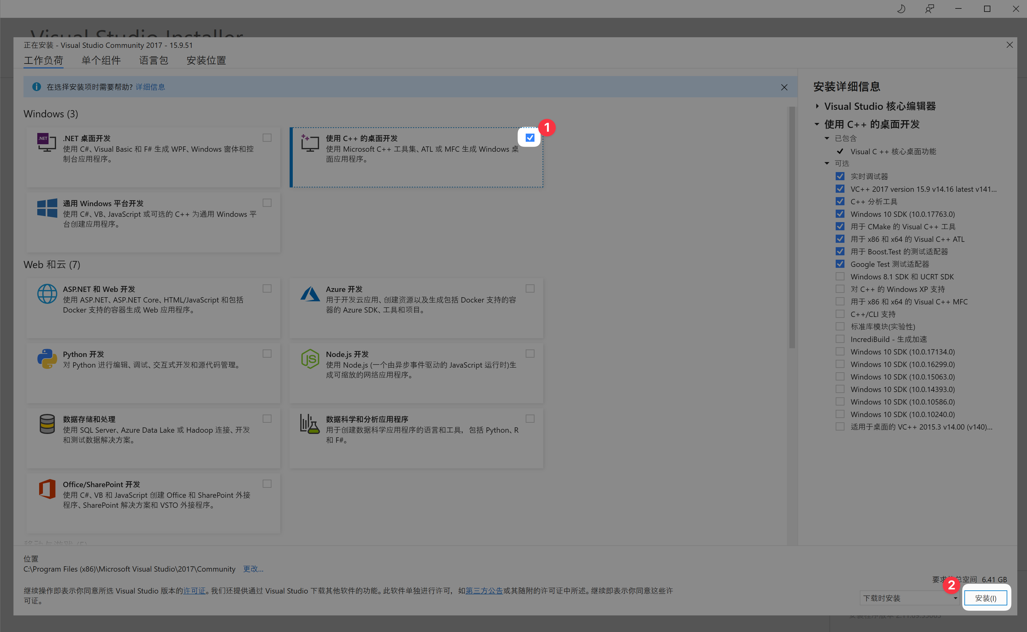 Window下安装配置vs2017 Opencv Freetype Windows Freetype库 Csdn博客