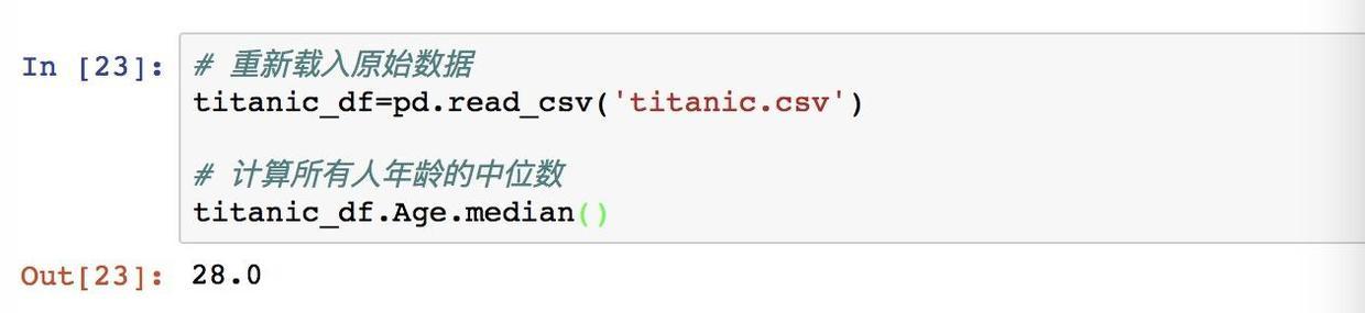 Python均值插补法填补缺失值python缺失值处理案例分析泰坦尼克数据 Csdn博客