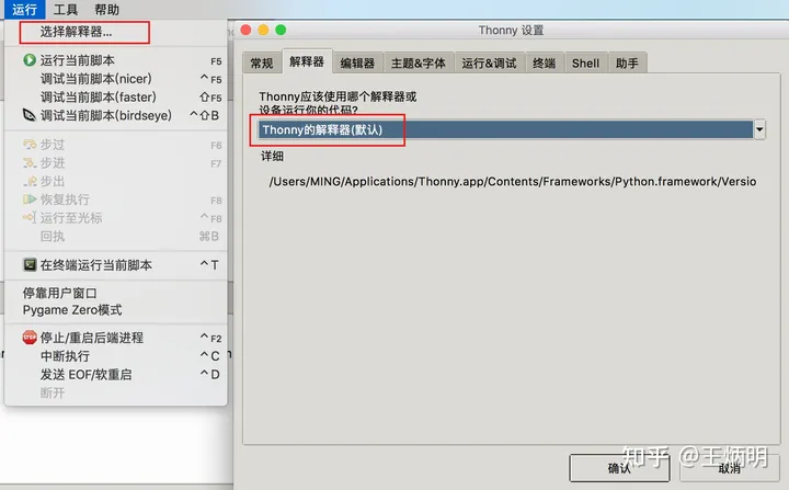 没想到代码还能这么调试，这么多年 Python 白玩了_thoony install.py如何执行-CSDN博客