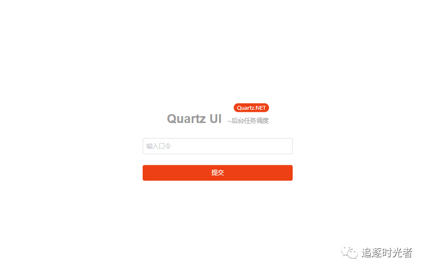 基于.NET Core + Quartz.NET+ Vue + IView开箱即用的定时任务UI_好看好用的适用于quartz周期配置vue 页面-CSDN博客