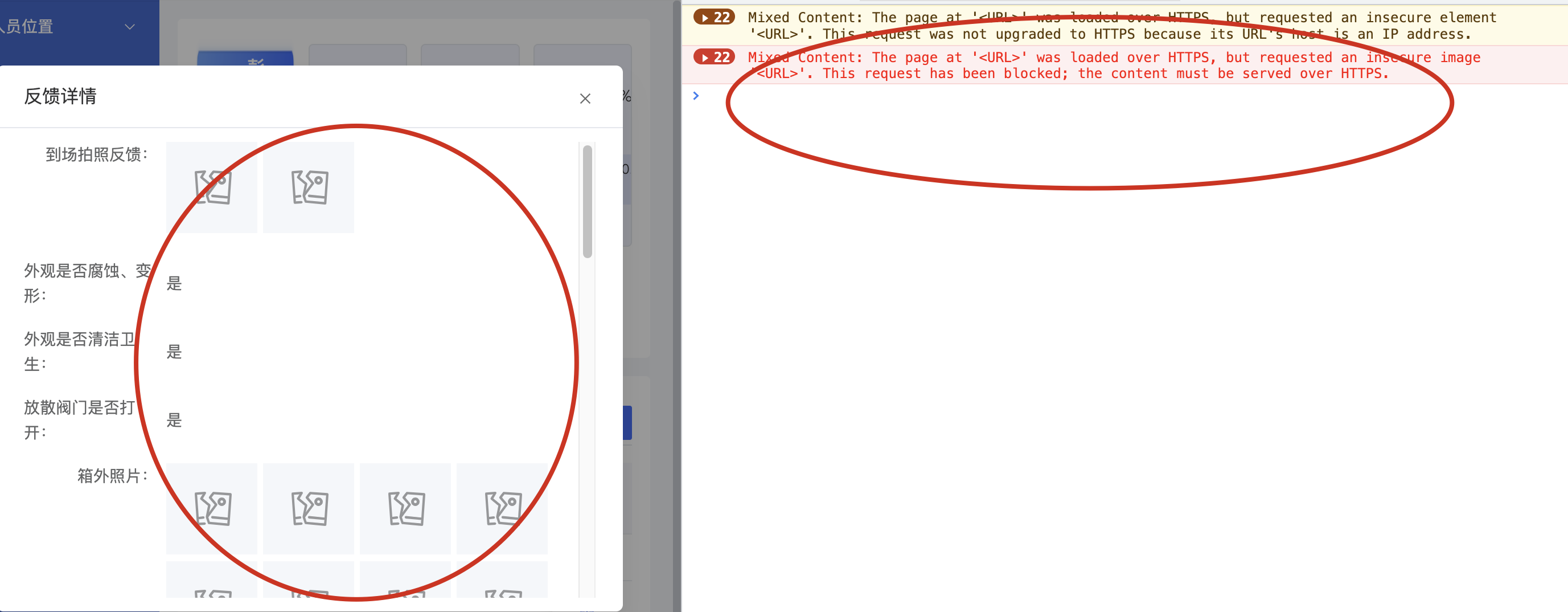 常见的 https http 请求资源问题-CSDN博客