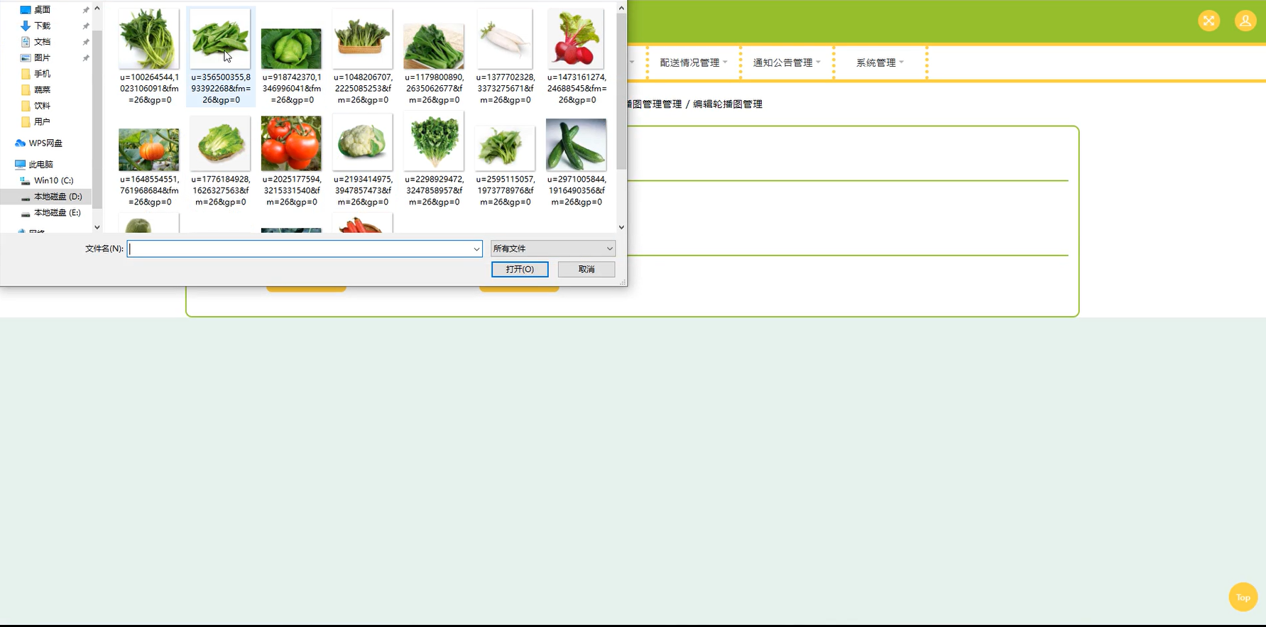 Ssmjsp计算机毕业设计基于javaweb生鲜o2o订购平台h9wsp【源码、程序、数据库、部署】 Csdn博客