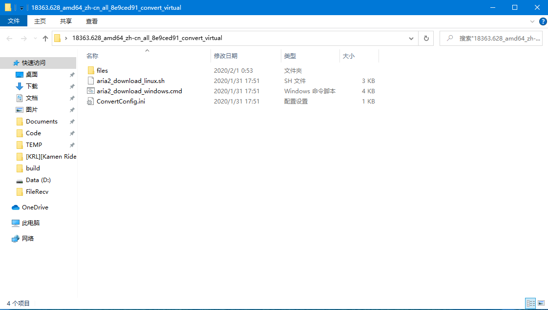如何使用UUP来下载Windows 10 的安装镜像(Windows篇)_unified update platform-CSDN博客