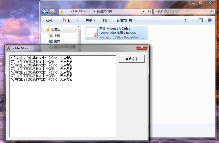 c语言监视,VC++文件监控之FindFirstChangeNotification-CSDN博客