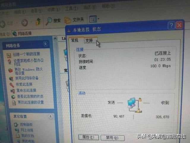 电脑唯一标识_什么是电脑网卡物理地址以及2种查询物理地址的方法？-CSDN博客