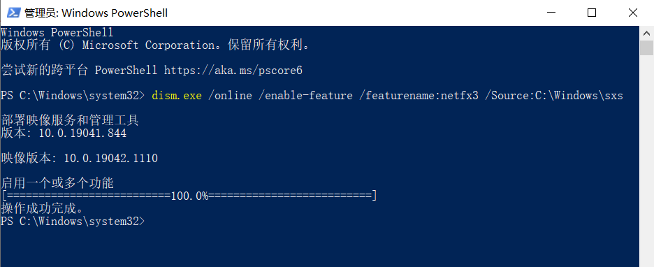 Windows离线安装.net Framework3.5_net framework 3.5离线安装包-CSDN博客