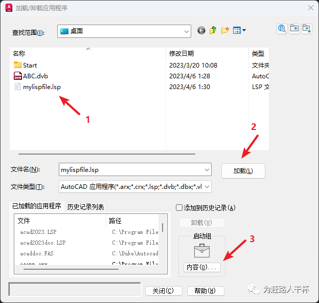 用lisp将多步骤cad命令改为单步骤命令lisp调用cad命令 Csdn博客 