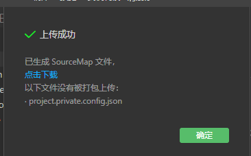 小程序 发布上线_build:mp-weixin-CSDN博客