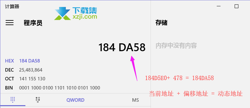 Cheat Engine第七关之简单代码注入的使用_cheat engine教学7-CSDN博客