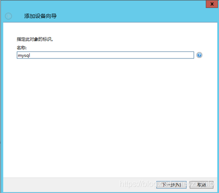kepserver写入mysql_Kepserver连接Mysql教程（三）Kepserver 数据写入mysql数据库_Charlie毛的博客-CSDN博客