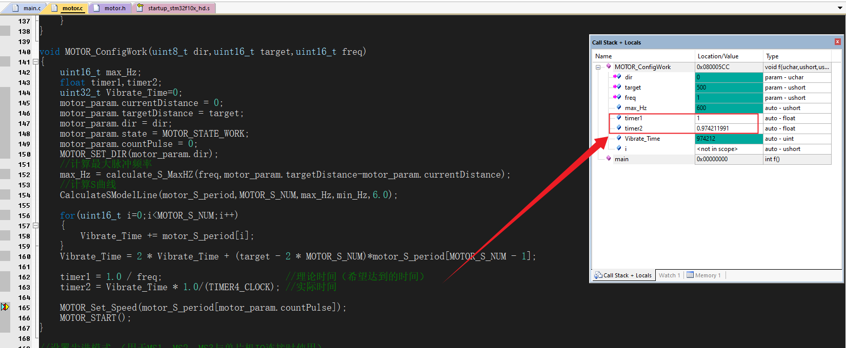 【STM32篇】步进电机之S型曲线_步进电机s曲线-CSDN博客