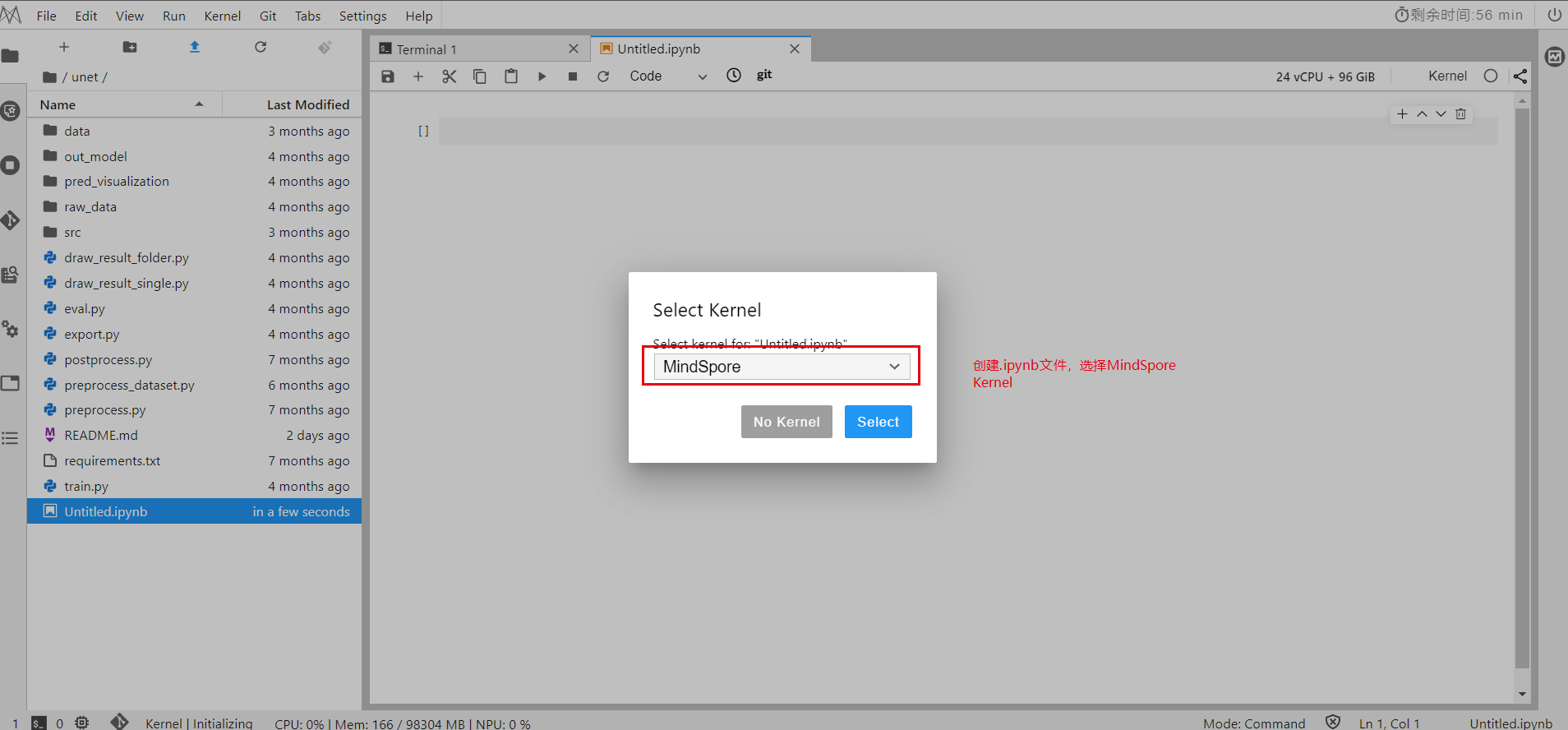 昇腾工业质检应用实战_hccs-CSDN博客