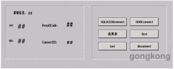 intouch sqlserver_Intouch与 SQL的连接方法-CSDN博客