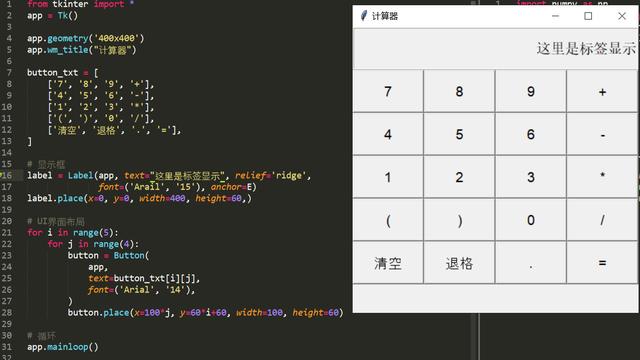 用python做简单的计算器python编写简单计算器python编写一个简单计算器程序 Csdn博客